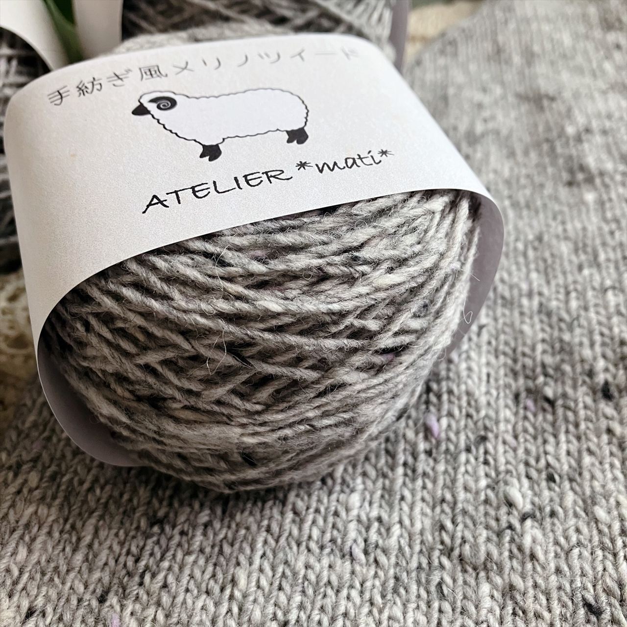 【手編みキット・編み図】棒針編みのまっすぐ編みVネックベスト – 手編みウェア＆雑貨の無料編み図 ATELIER *mati*